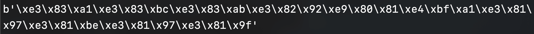 Unicodeencodeerror Ascii Codec Cant Encode