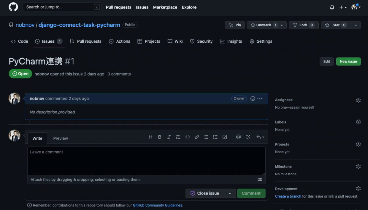 GitHubのイシューとPyCharmのタスクを連携