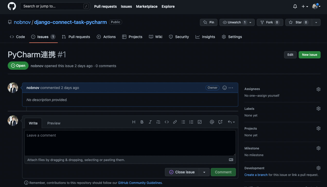 GitHubのイシューとPyCharmのタスクを連携