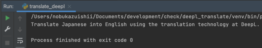PythonからDeepLのAPIを使って翻訳