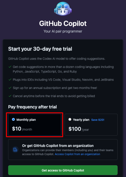 GitHub CopilotをPyCharmで使用するまでの手順