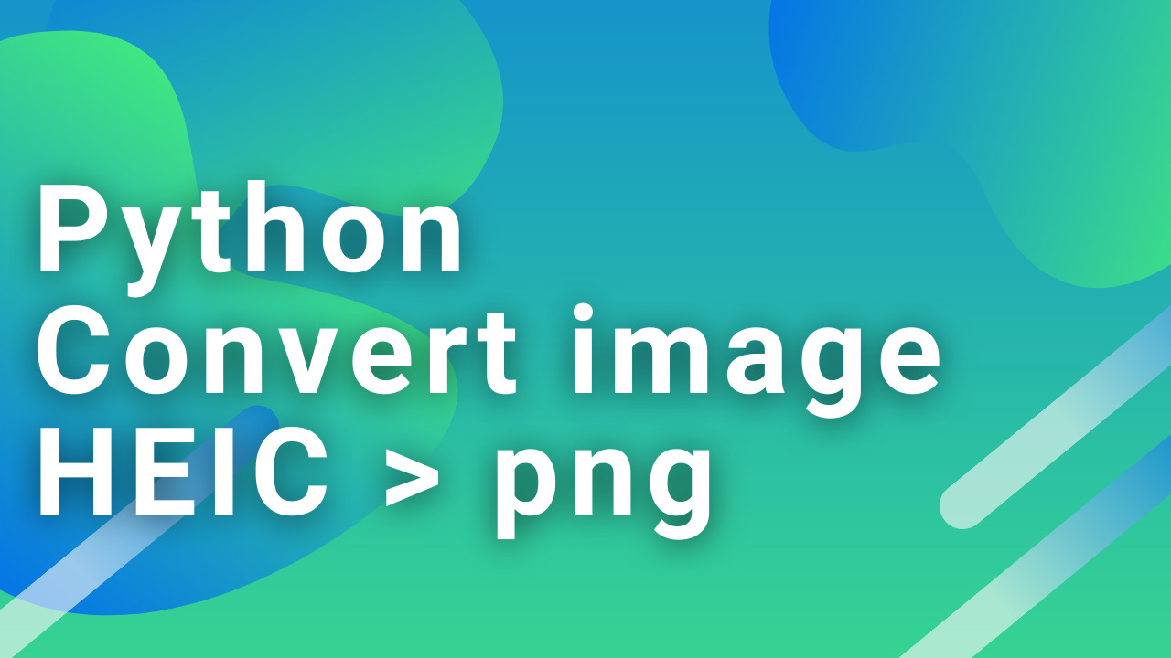 iPhoneで撮影した写真をPythonでpngに変換